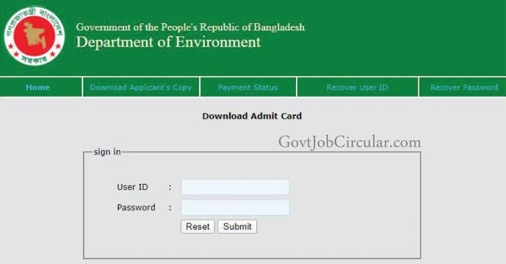 DOE Admit Card 2025, Exam Date & Seat Plan Download