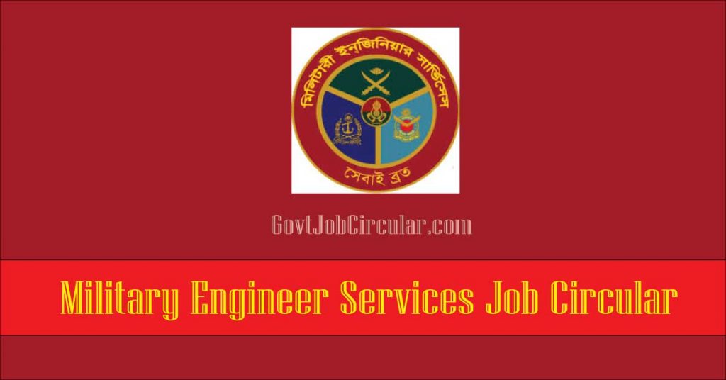DSS Job Circular 2025 | সমাজসেবা অধিদপ্তর নিয়োগ বিজ্ঞপ্তি ২০২৫