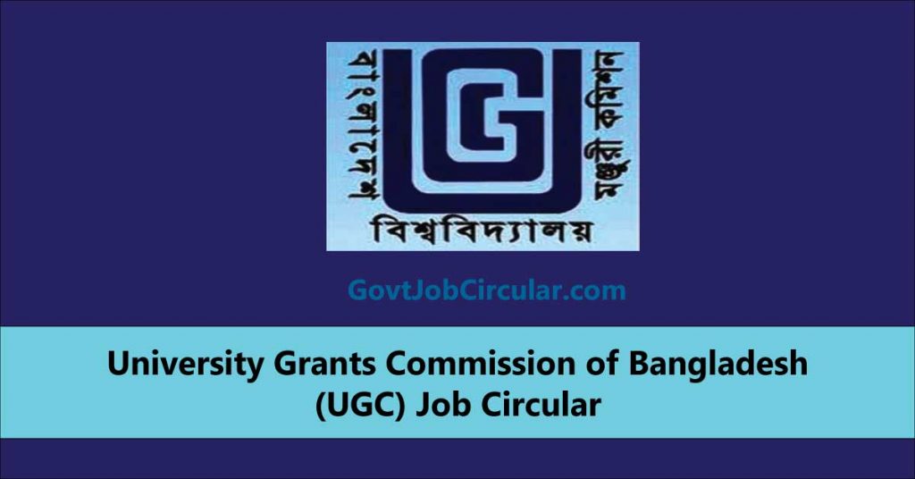 University Grants Commission (UGC) Job Circular 2025