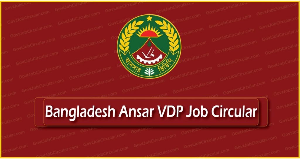 Bangladesh Ansar VDP Job Circular 2025 - ansarvdp.gov.bd