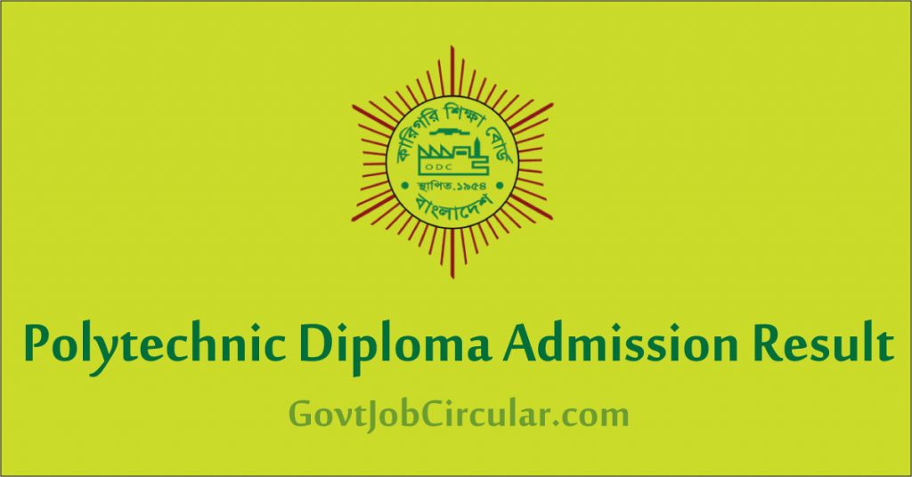 Polytechnic Admission Result 2026 | BTEB Diploma Admission Result