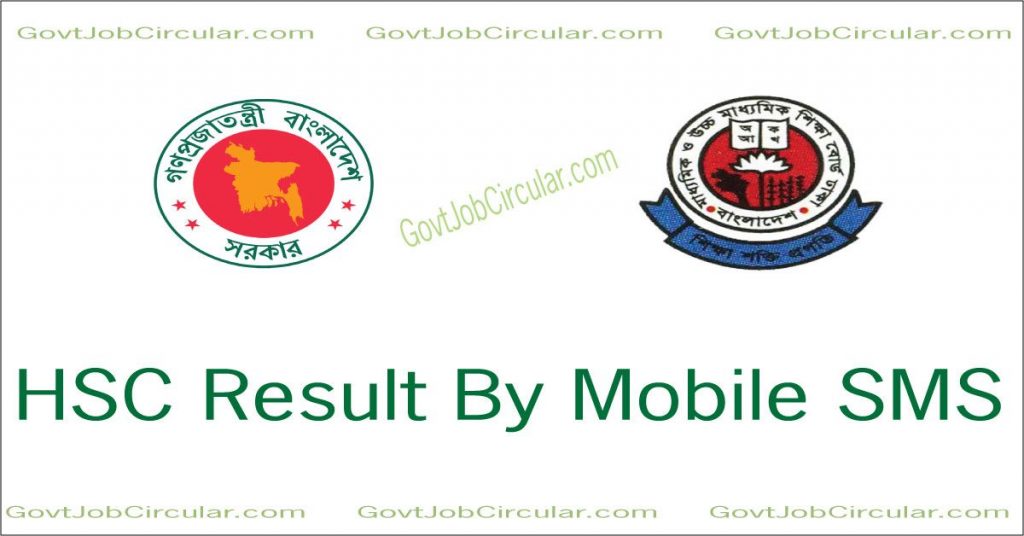 HSC Result 2025 by Mobile SMS All Education Board