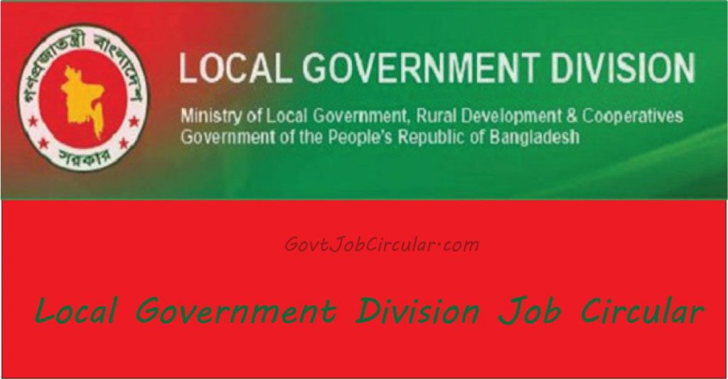 LGD Job Circular 2025 Local Government Division - lgd.gov.bd