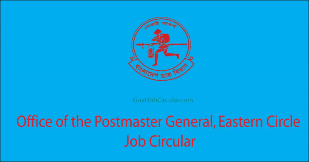 Bangladesh Police ASI Job Circular 2025 Assistant Sub Inspector Job