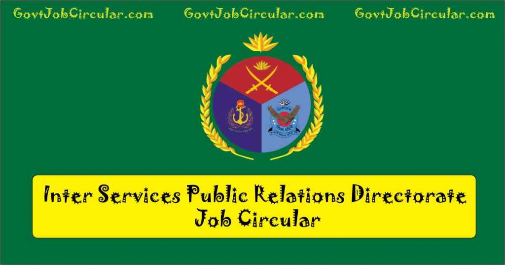 Bangladesh Police SI Job Circular 2024 Sub Inspector Job police.gov.bd