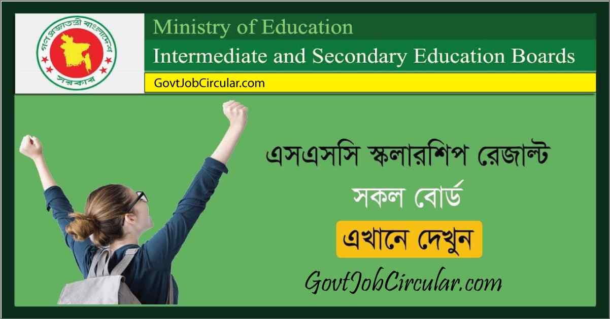 Ssc Scholarship Result 2024 Pdf All Education Board