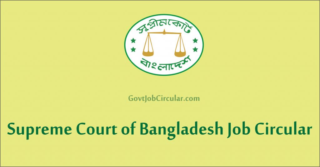 Bangladesh Army Civil Job Circular 2025 । army.mil.bd | Govt Job Circular