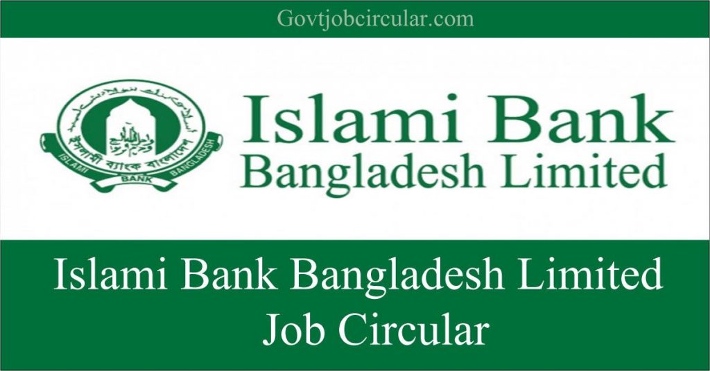 IBBL Job Circular 2025 Islami Bank Bangladesh| islamibankbd.com