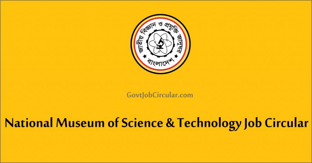 NMST Job circular 2025 Apply Process - nmst.gov.bd