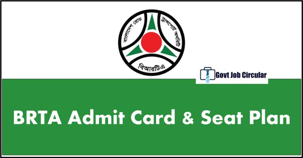 BBAL Admit Card 2026, Exam Date & Seat Plan Download