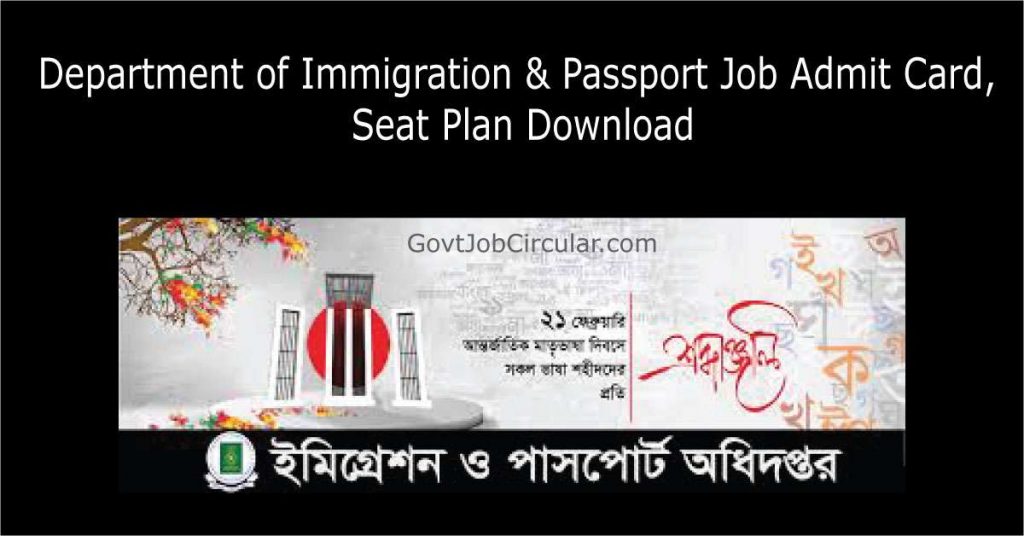 BBAL Admit Card 2025, Exam Date & Seat Plan Download