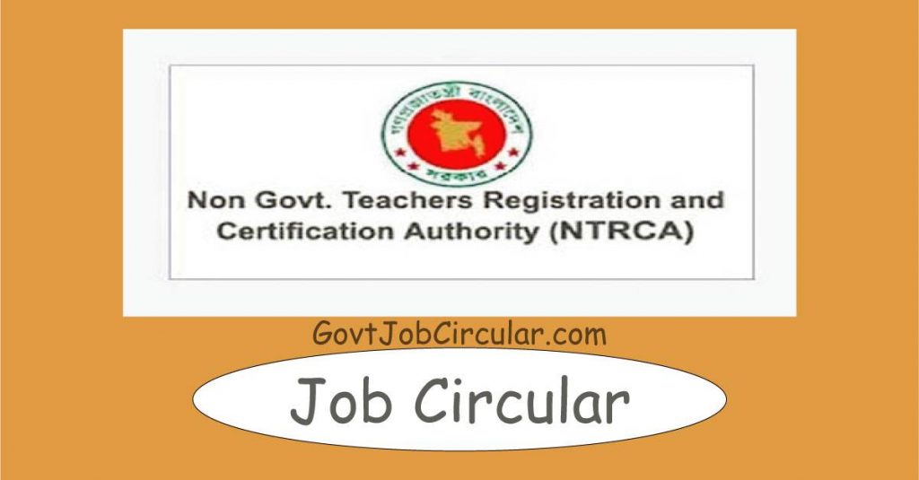 BD Police ASI Job Circular 2026 Assistant Sub Inspector Job