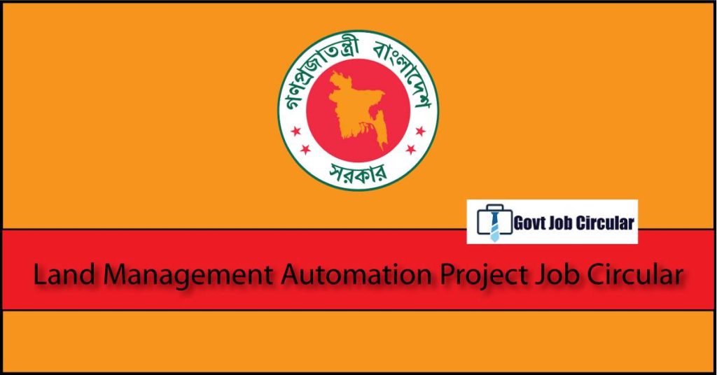 DSS Job Circular 2025 | সমাজসেবা অধিদপ্তর নিয়োগ বিজ্ঞপ্তি ২০২৫