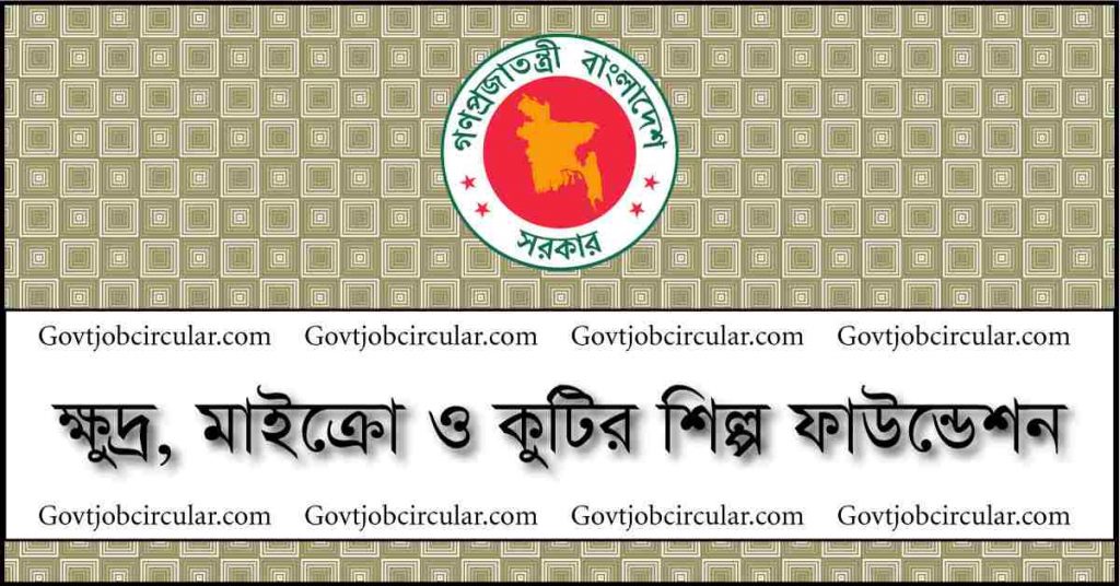 BD Police ASI Job Circular 2026 Assistant Sub Inspector Job