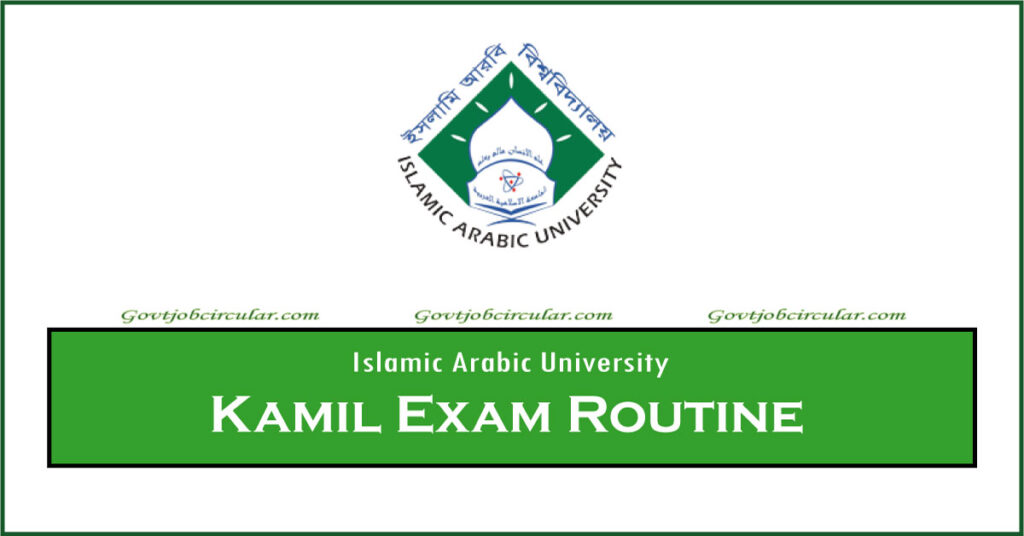 IAU Kamil Exam Routine 2026 Islamic Arabic University